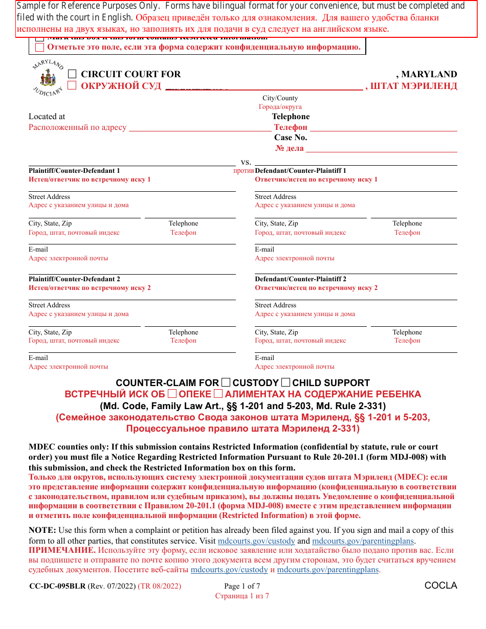 Form CC-DC-095BLR - Fill Out, Sign Online and Download Fillable PDF ...