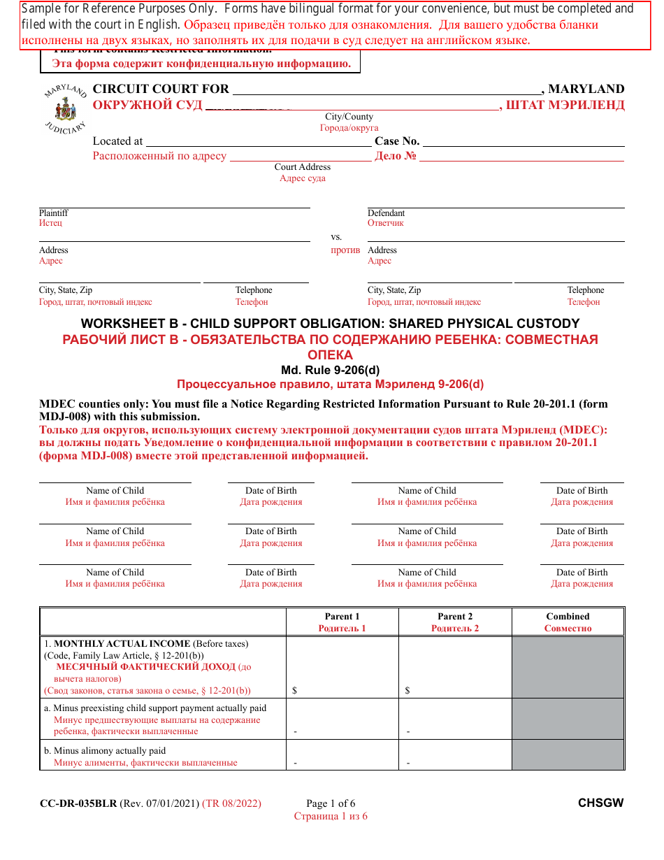 Form CC-DR-035BLR Worksheet B - Fill Out, Sign Online and Download ...