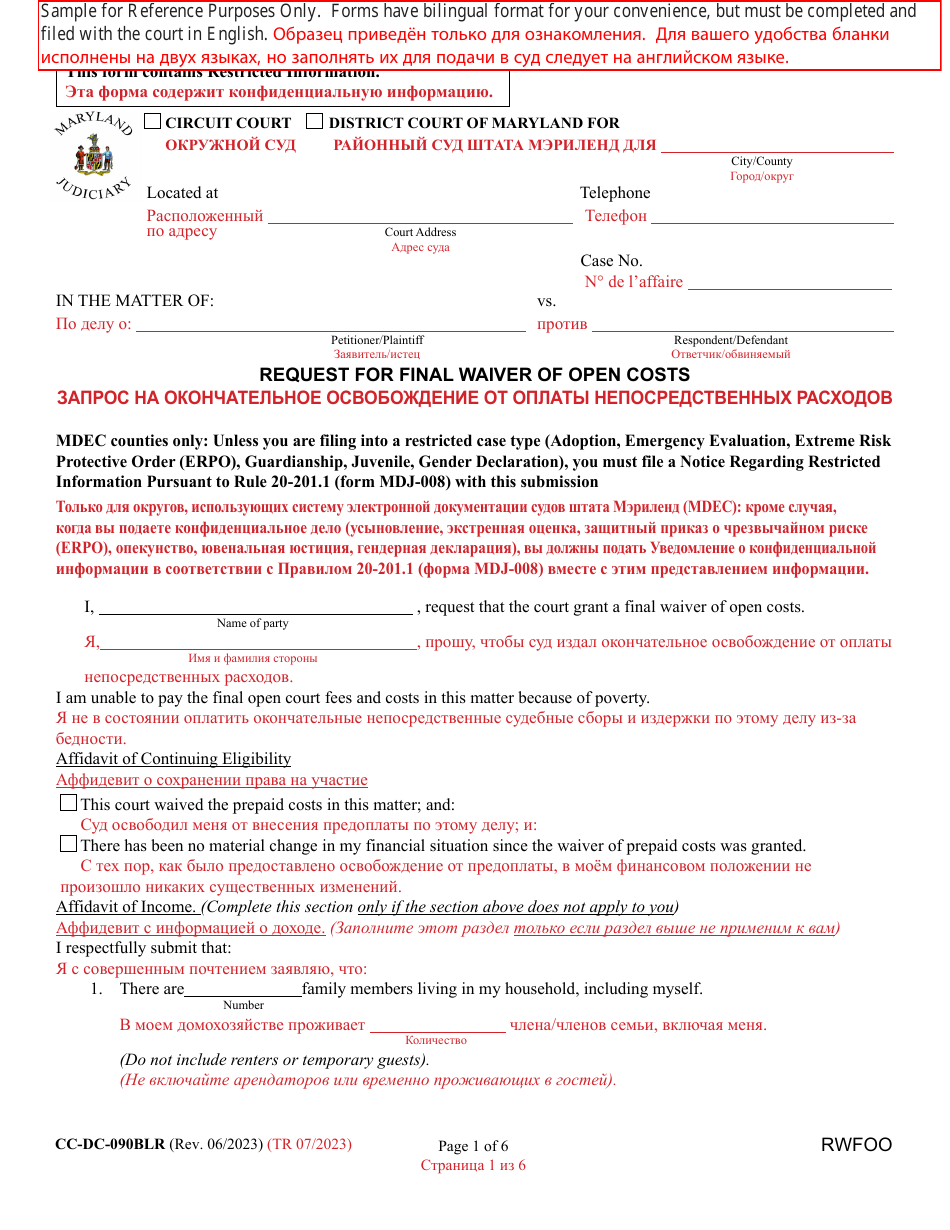 Form CC-DC-090BLR - Fill Out, Sign Online and Download Printable PDF ...