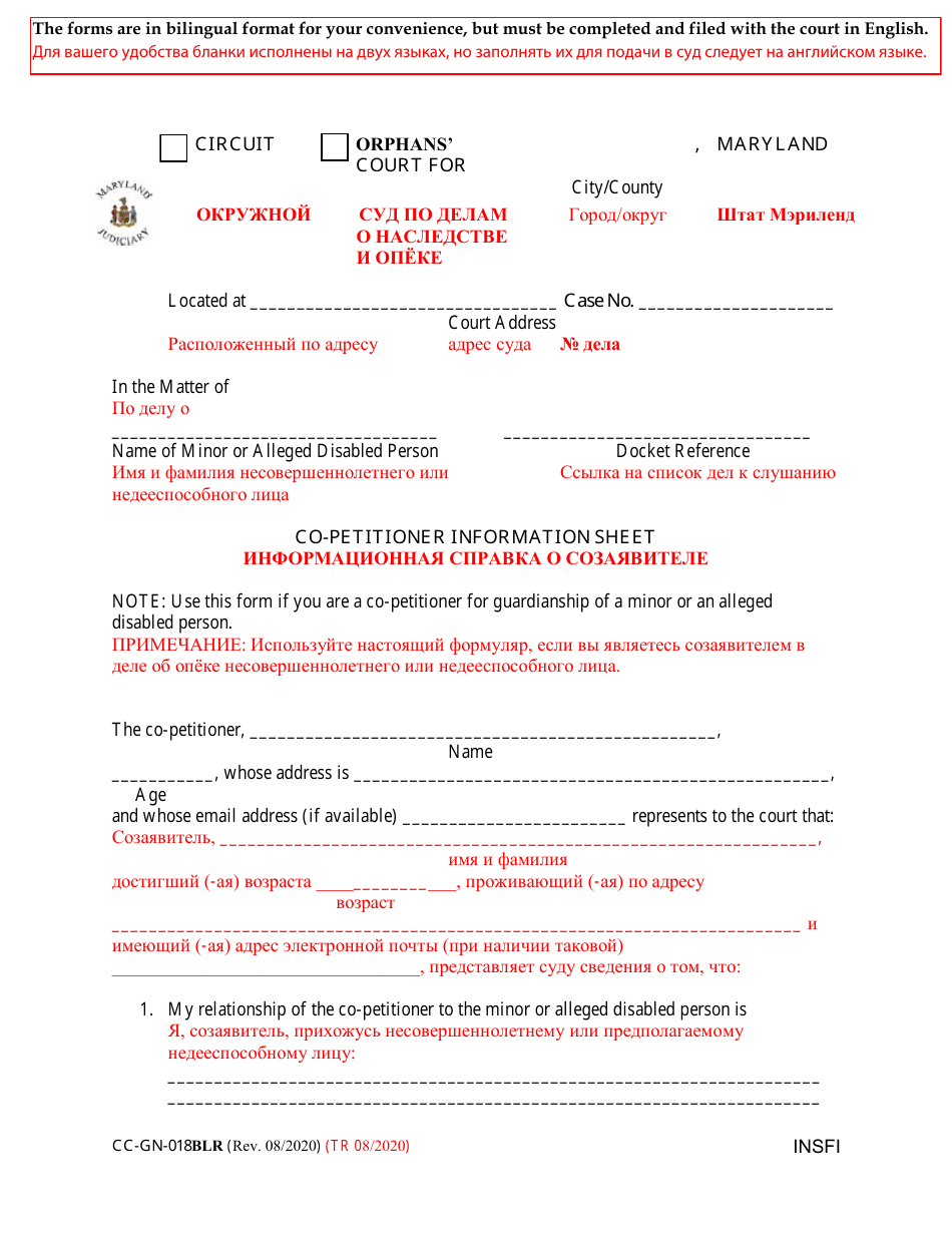 Form CC-GN-018BLR - Fill Out, Sign Online and Download Fillable PDF ...