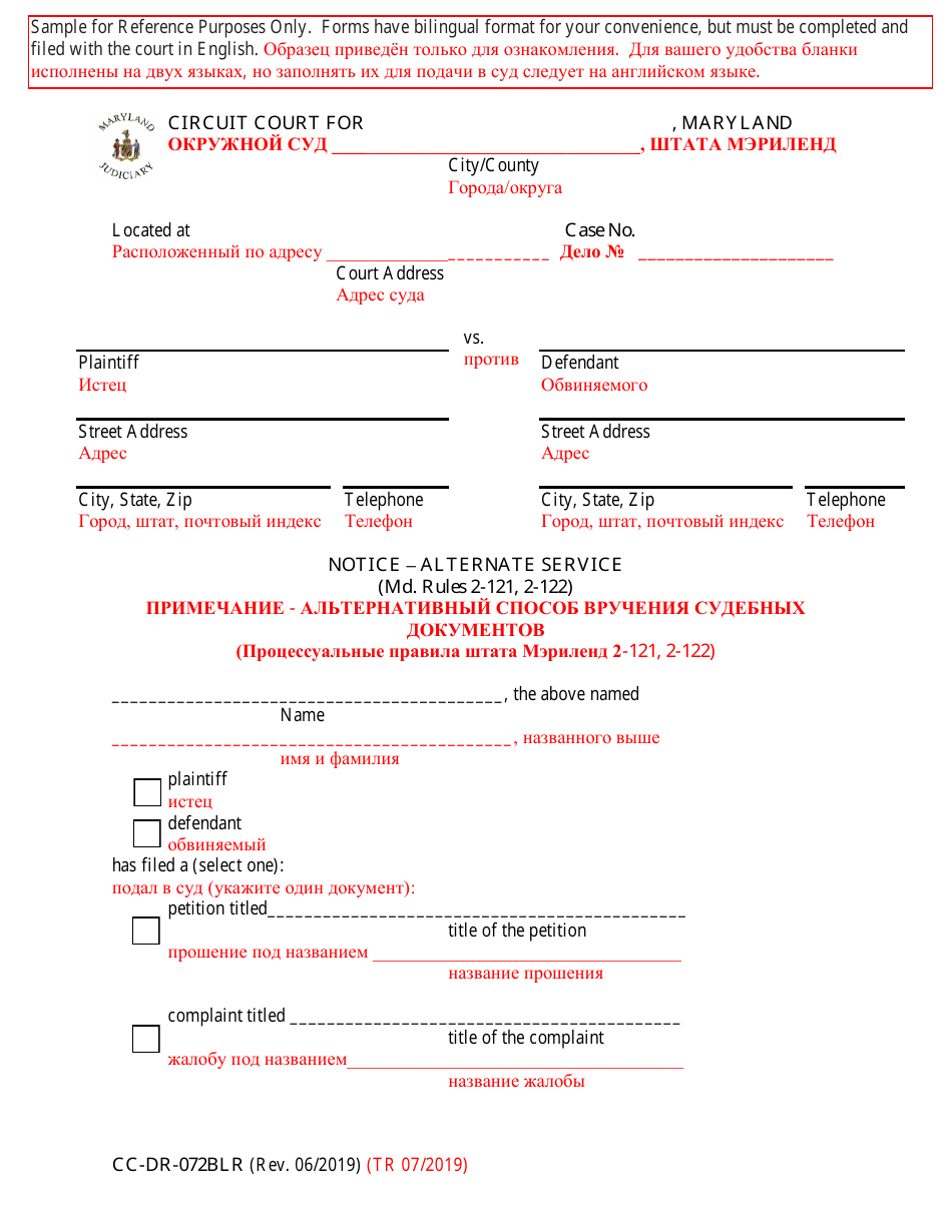 Form CC-DR-072BLR - Fill Out, Sign Online and Download Fillable PDF ...