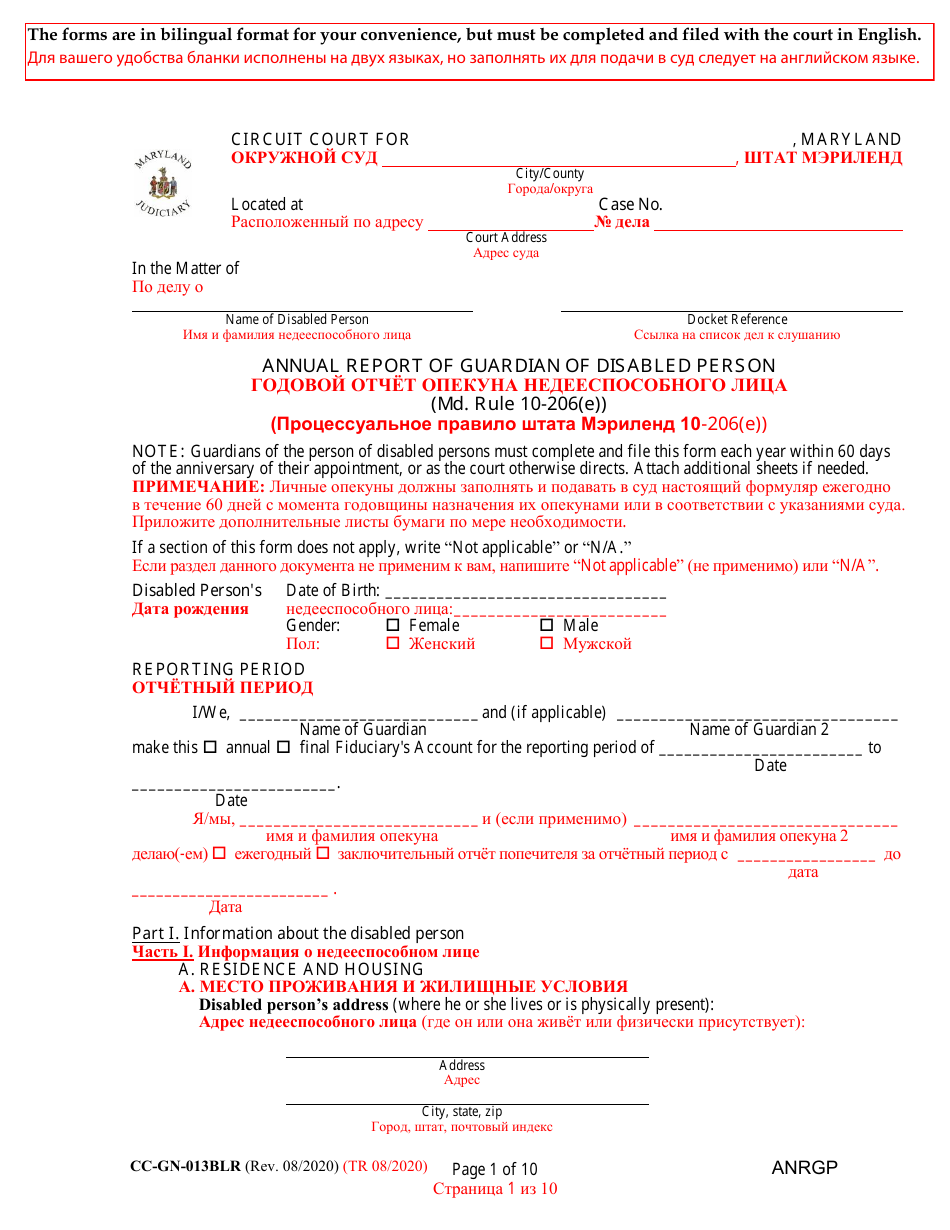 Form CC-GN-013BLR - Fill Out, Sign Online and Download Fillable PDF, Maryland (English/Russian ...