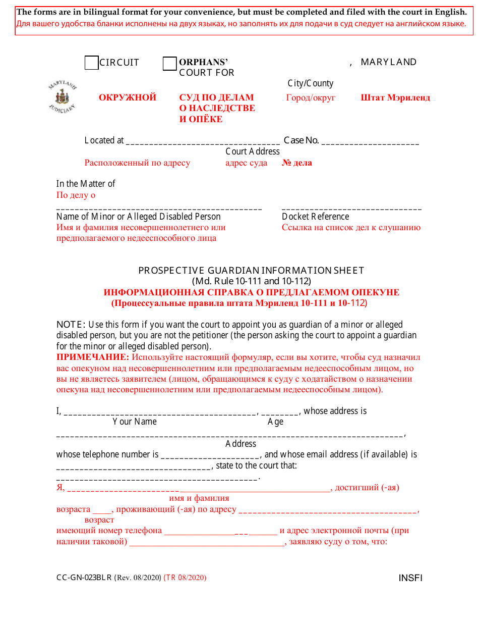 Form CC-GN-023BLR - Fill Out, Sign Online and Download Fillable PDF, Maryland (English/Russian ...