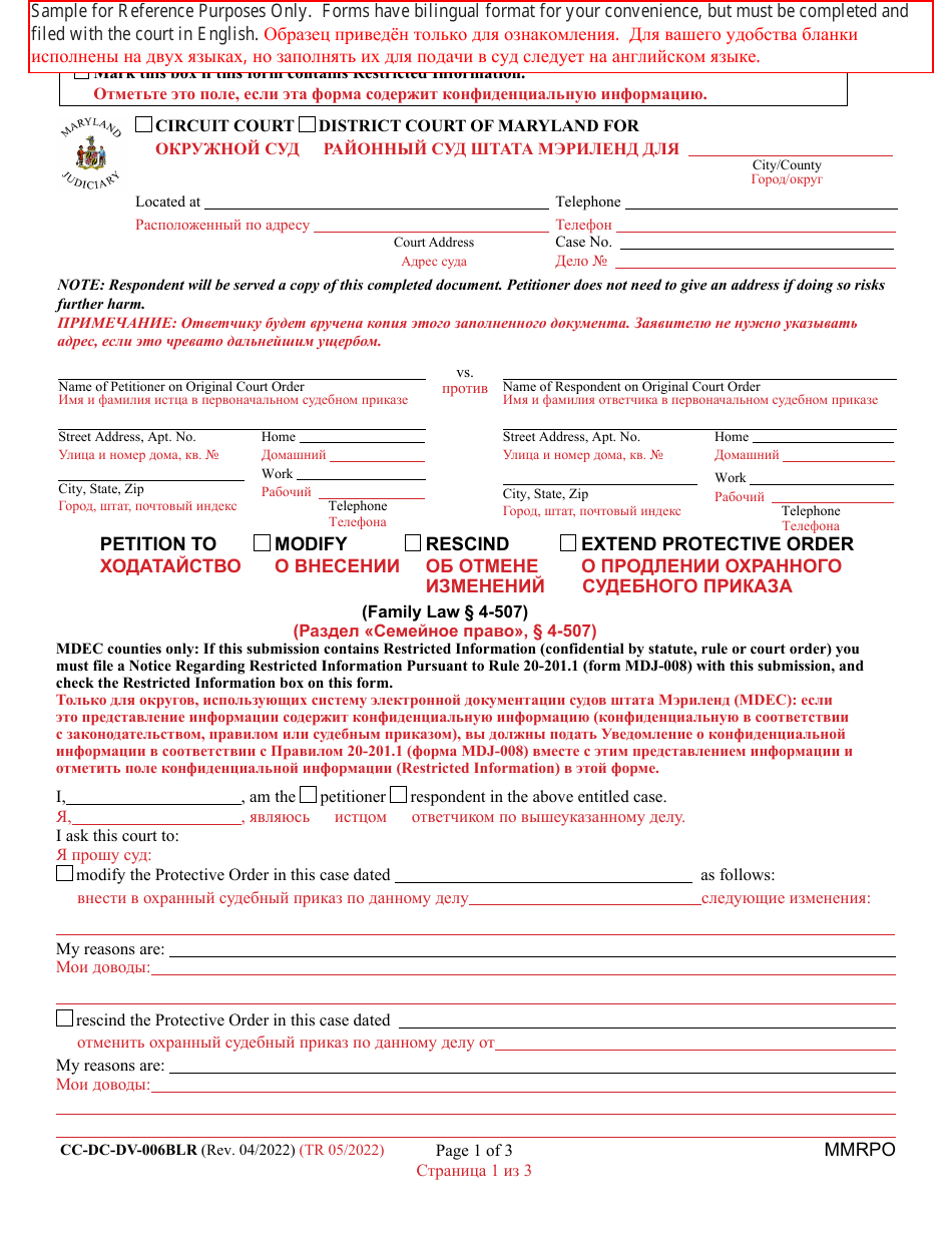 Form CC-DC-DV-006BLR - Fill Out, Sign Online and Download Printable PDF ...