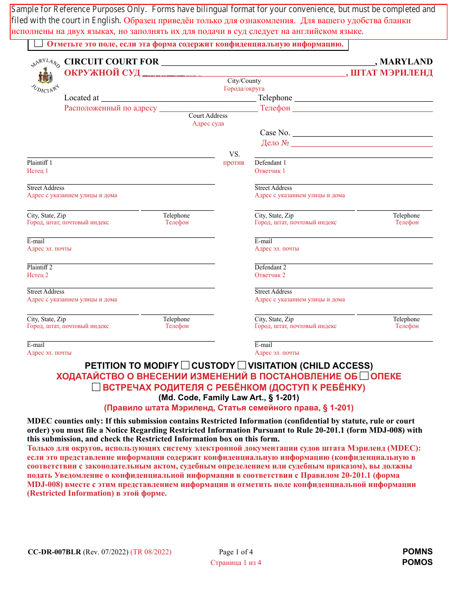 Form CC-DR-007BLR - Fill Out, Sign Online and Download Fillable PDF ...