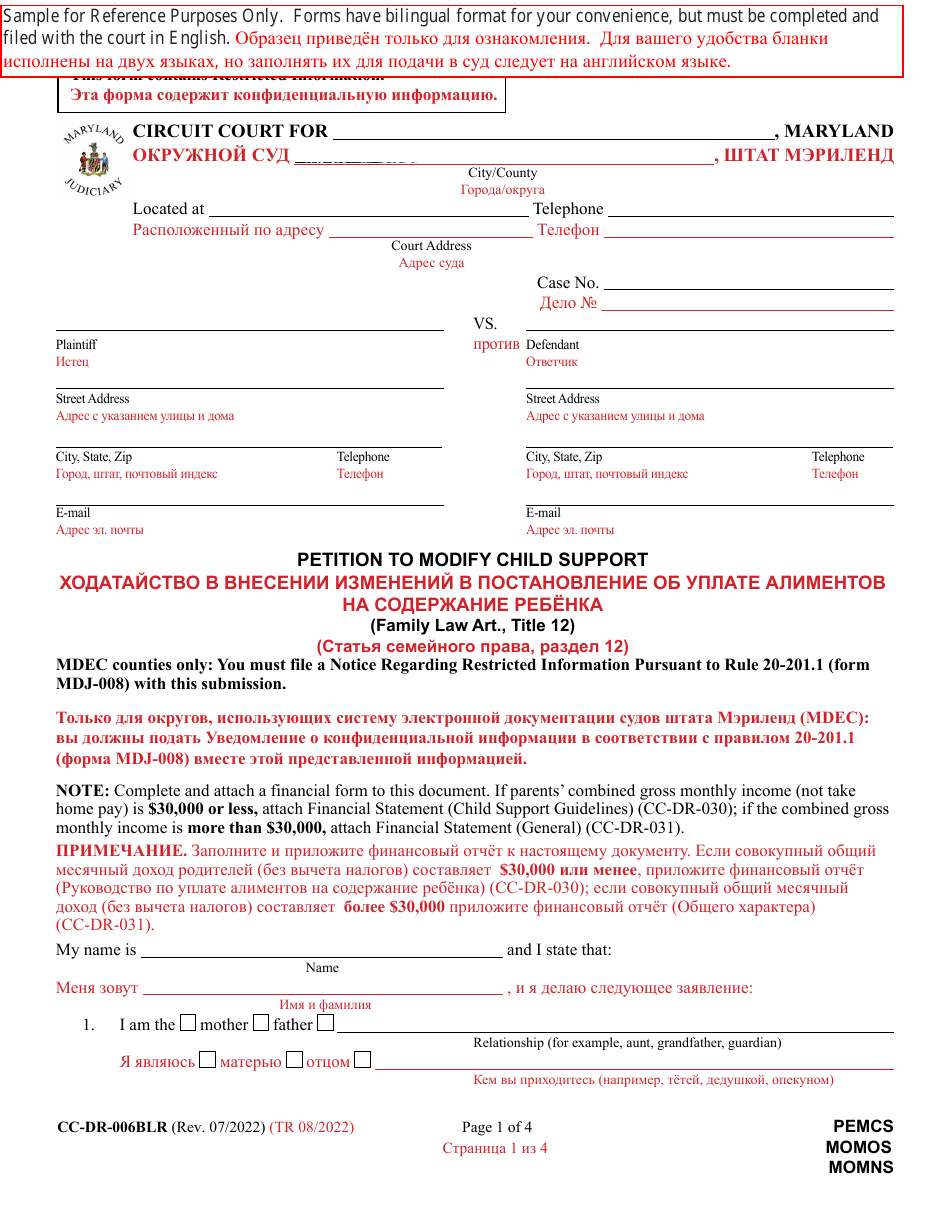 Form CC-DR-006BLR - Fill Out, Sign Online and Download Fillable PDF ...