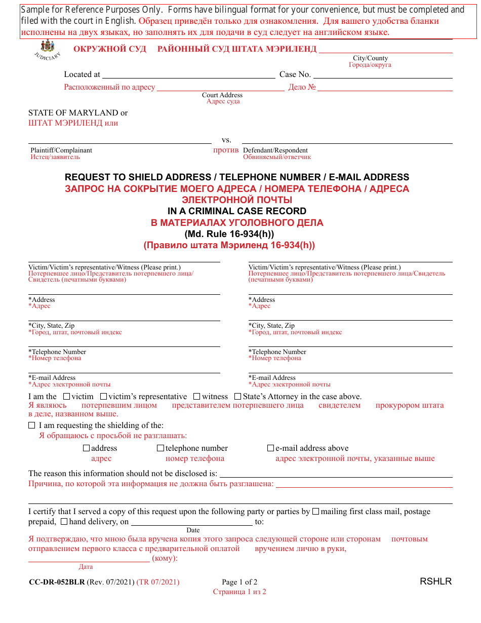 Form CC-DR-052BLR - Fill Out, Sign Online and Download Printable PDF ...