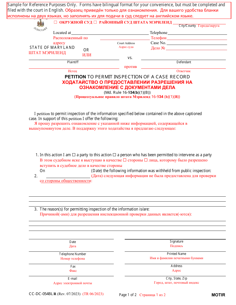 Form CC-DC-054BLR - Fill Out, Sign Online and Download Printable PDF ...