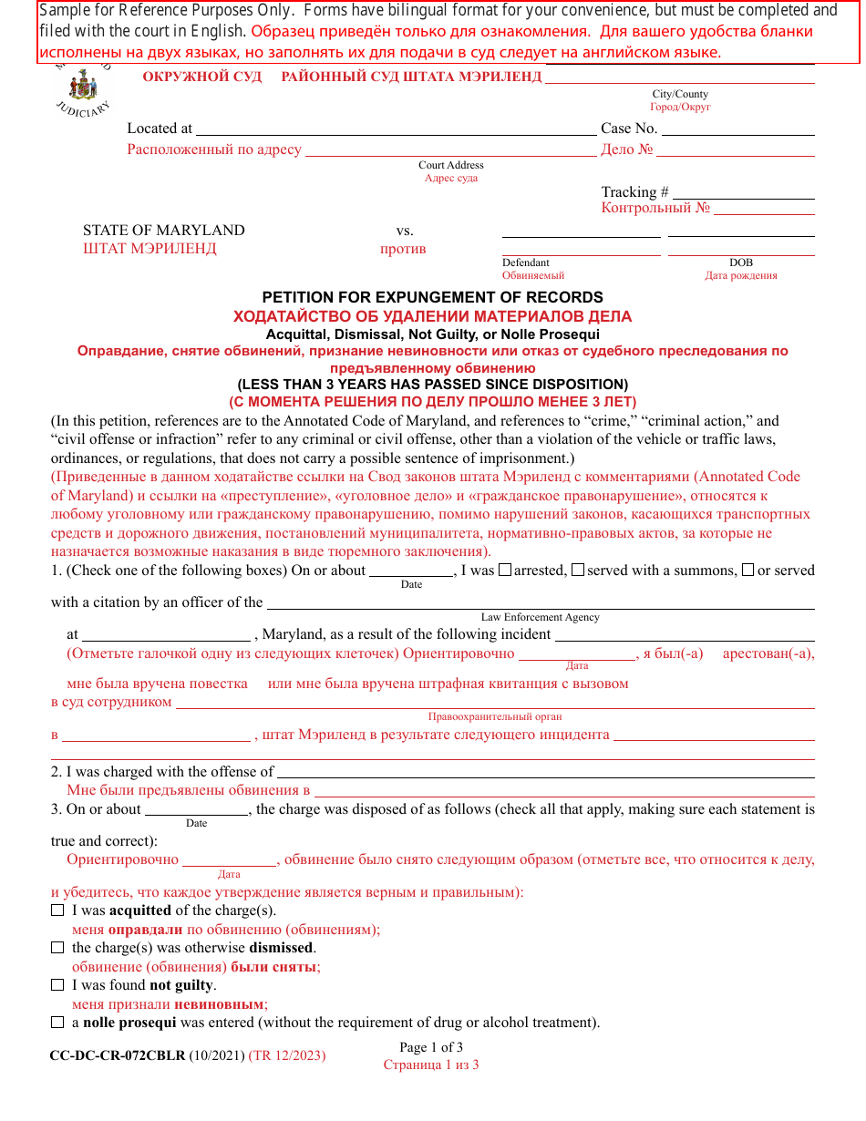 Form CC-DC-CR-072CBLR - Fill Out, Sign Online and Download Printable ...