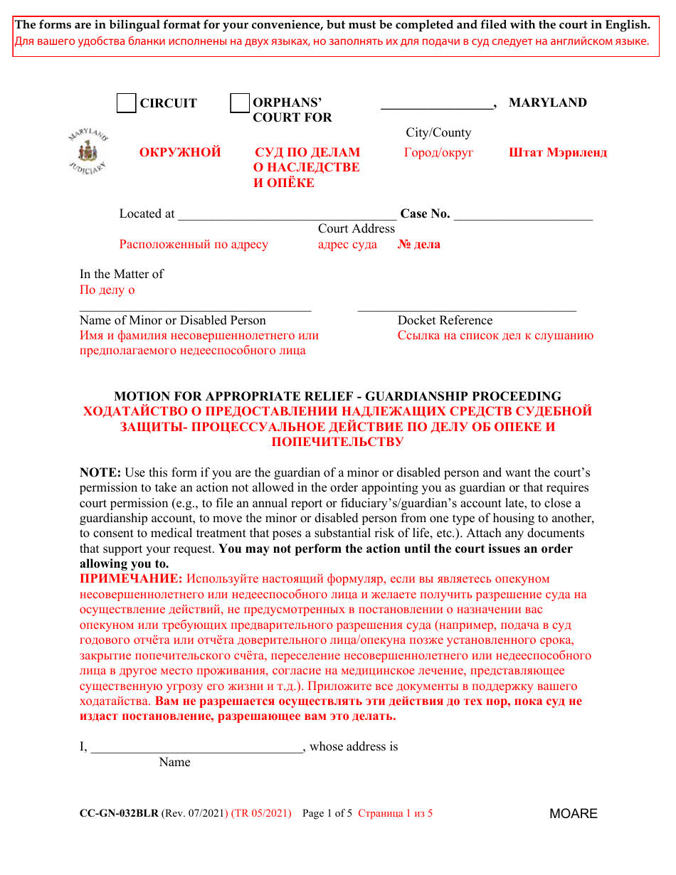Form CC-GN-032BLR - Fill Out, Sign Online and Download Fillable PDF ...