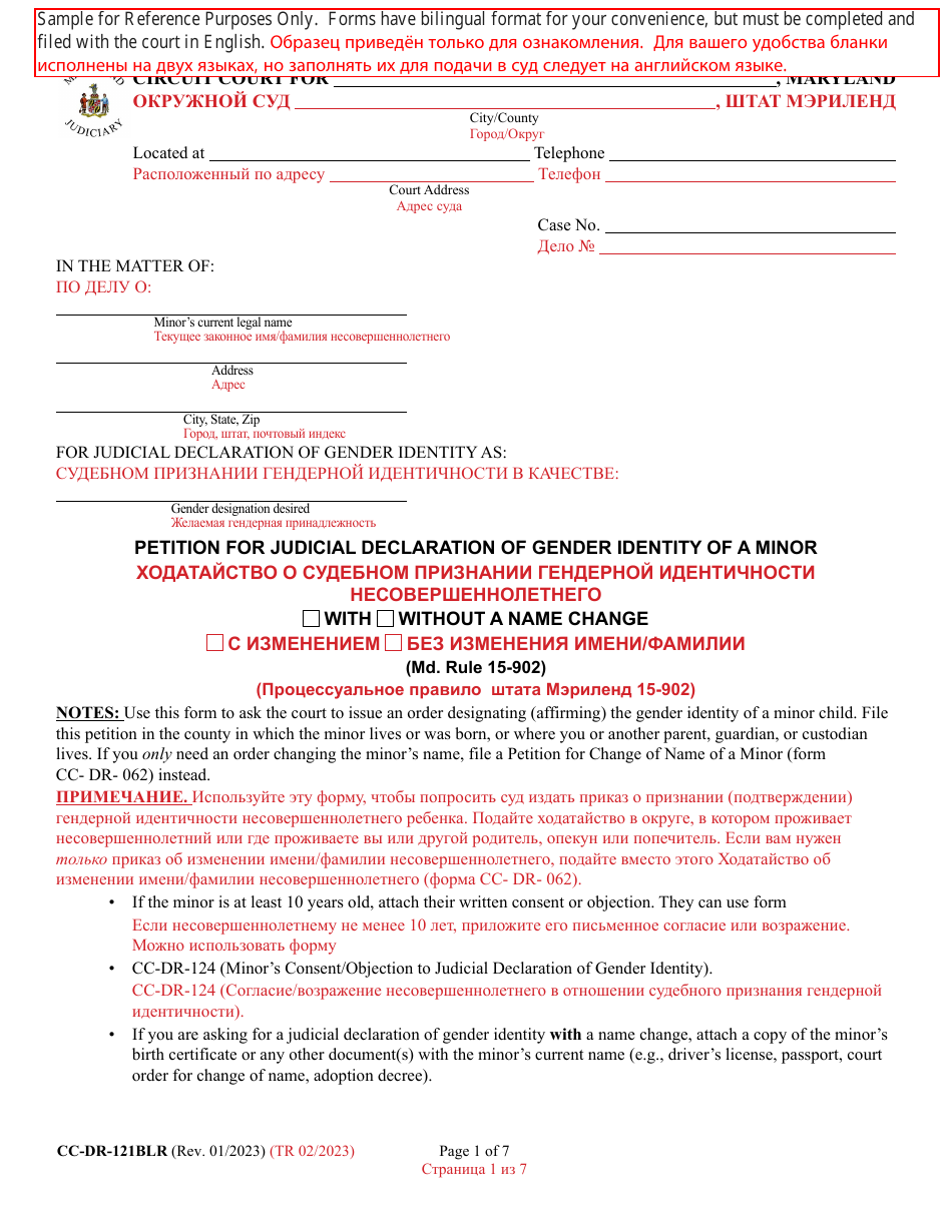 Form CC-DR-121BLR - Fill Out, Sign Online and Download Fillable PDF ...