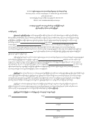 Vermont Authorization for Release of Medical Records by Personal Representative (Patient ...