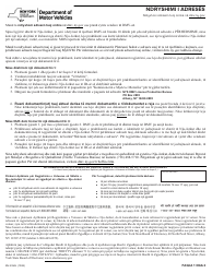 Form MV-232AL - Fill Out, Sign Online and Download Fillable PDF, New ...