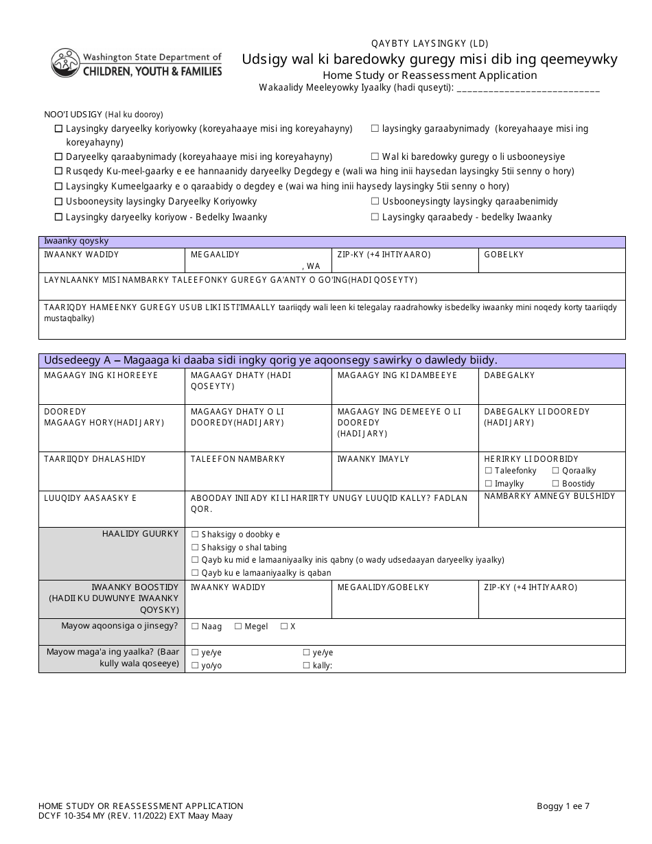 DCYF Form 10-354 - Fill Out, Sign Online and Download Printable PDF ...