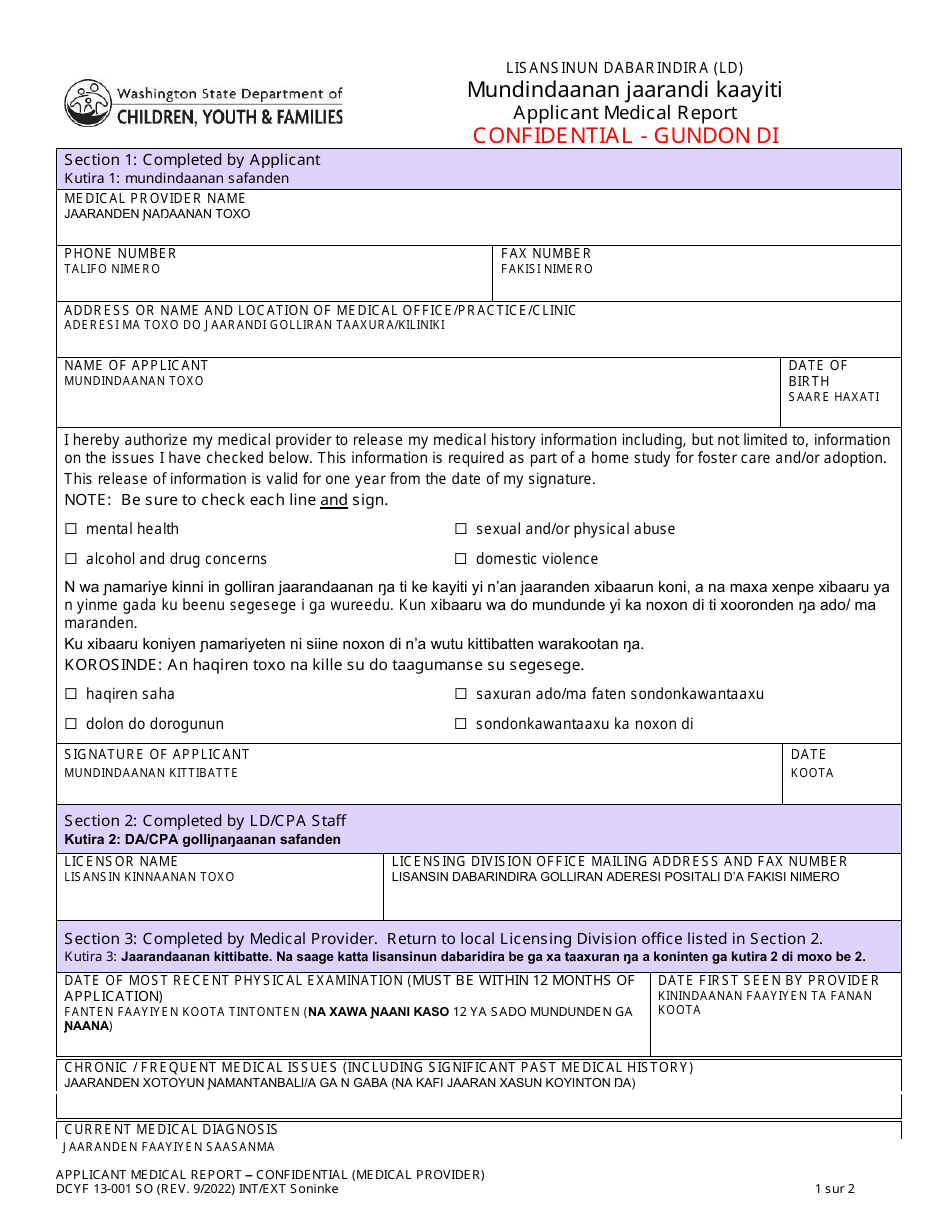 DCYF Form 13-001 - Fill Out, Sign Online and Download Printable PDF ...