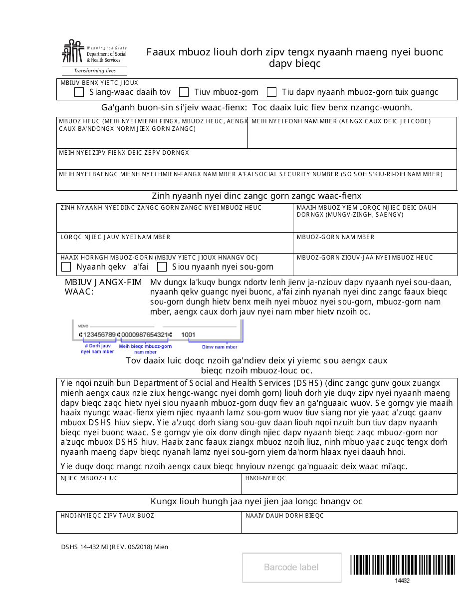 DSHS Form 14-432 - Fill Out, Sign Online and Download Printable PDF ...