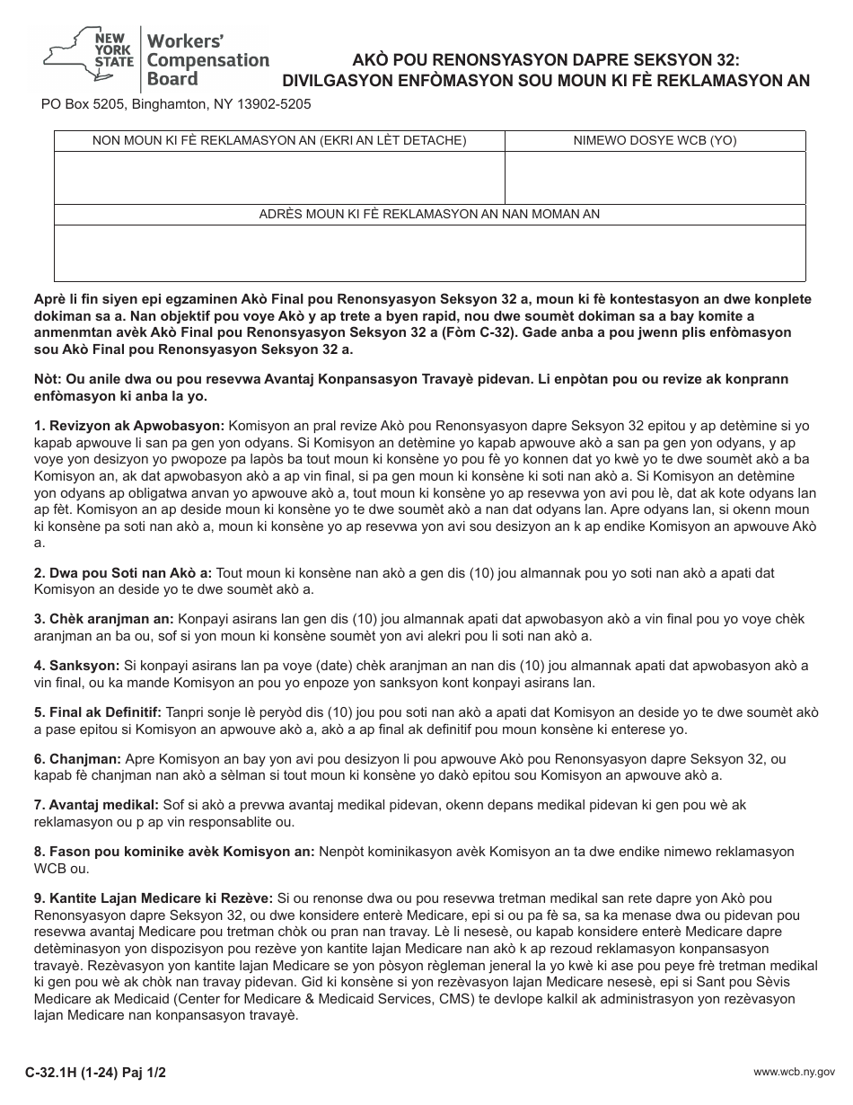Form C-32.1 Download Fillable PDF or Fill Online Section 32 Waiver ...