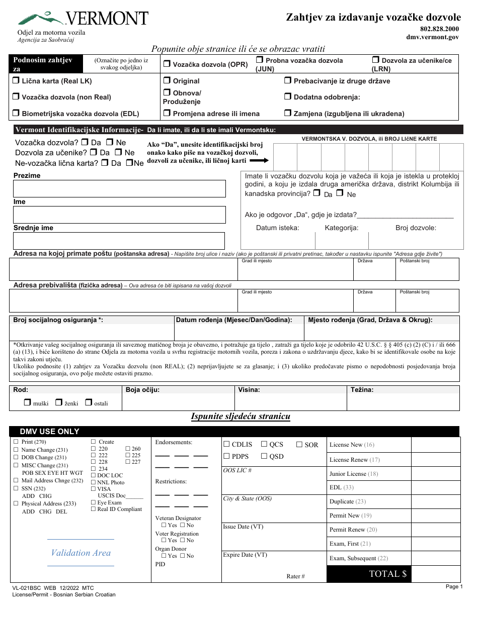 Form VL-021BSC Download Printable PDF or Fill Online Application for ...