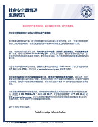 Download Instructions for Form SSA-1020 Application for Extra Help With ...