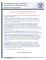 Download Instructions for Form SSA-1020 Application for Extra Help With ...