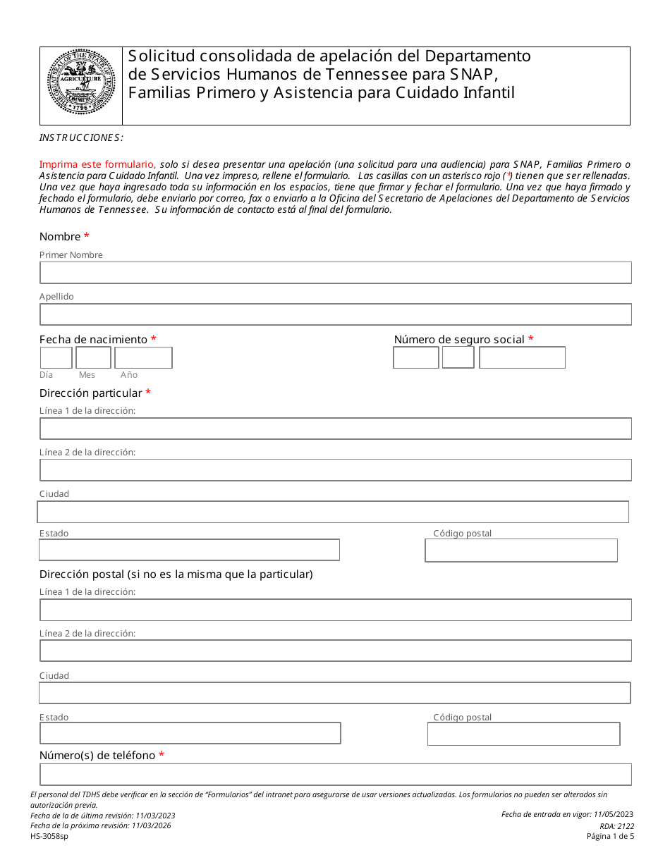 Formulario HS-3058SP Download Printable PDF or Fill Online Solicitud ...