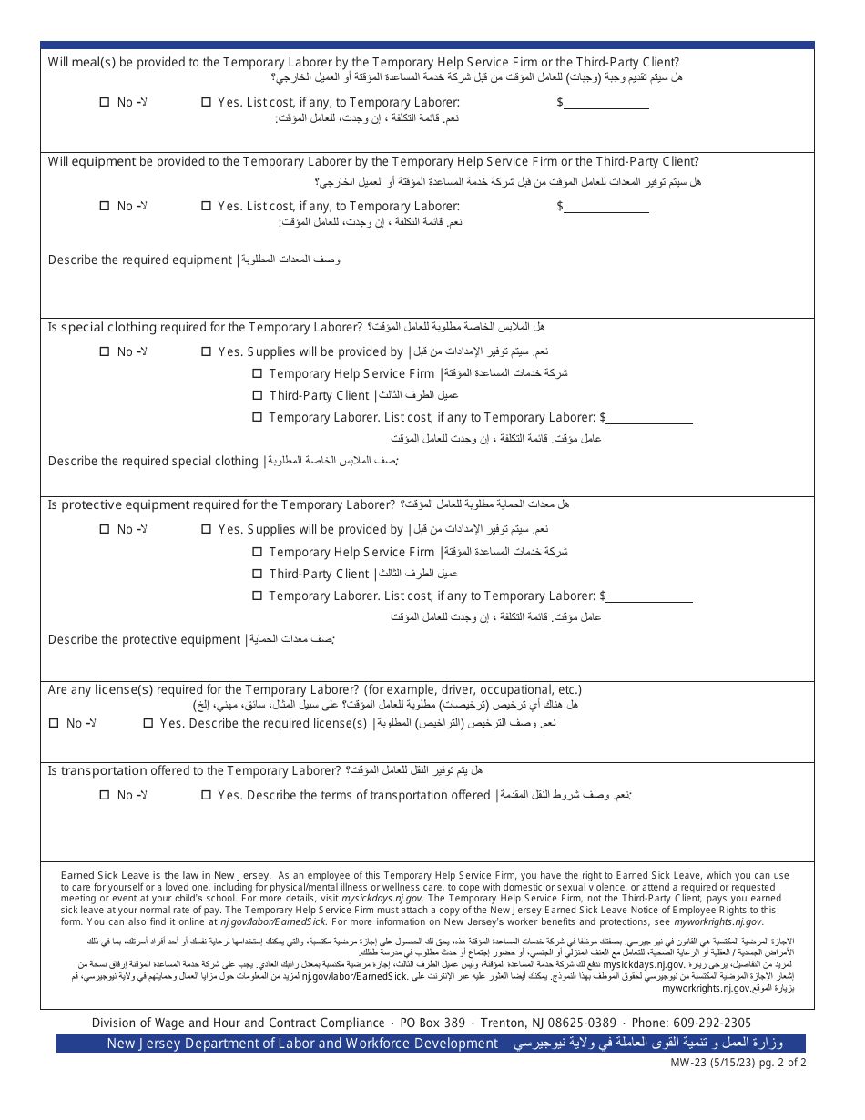 Form Mw 23 Fill Out Sign Online And Download Printable Pdf New