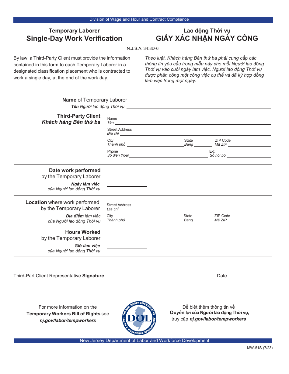 Form MW-51S - Fill Out, Sign Online and Download Printable PDF, New ...