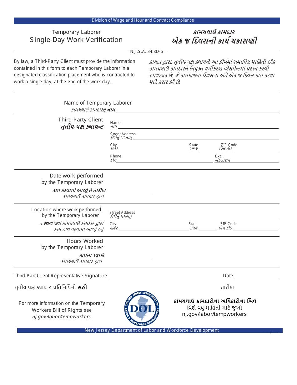 Form MW-51S - Fill Out, Sign Online and Download Printable PDF, New ...