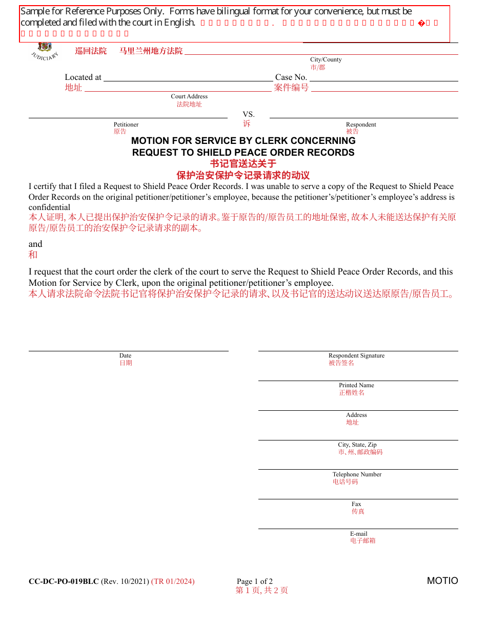 Form CC-DC-PO-019BLC - Fill Out, Sign Online and Download Printable PDF ...