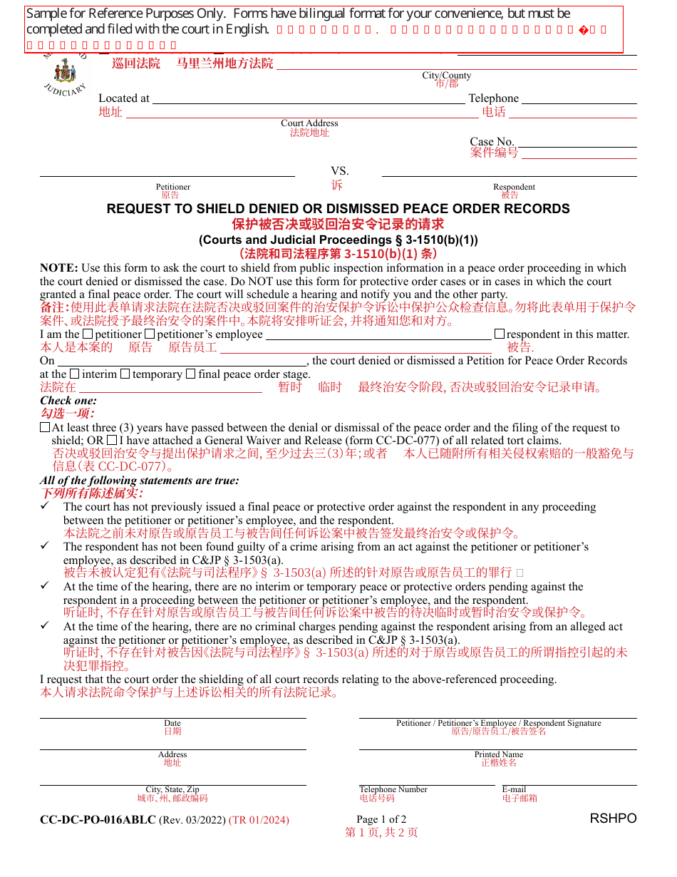 Form CC-DC-PO-016ABLC - Fill Out, Sign Online and Download Printable ...