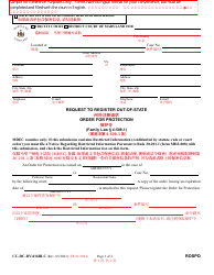 Form CC-DC-DV-016BLC - Fill Out, Sign Online and Download Printable PDF ...