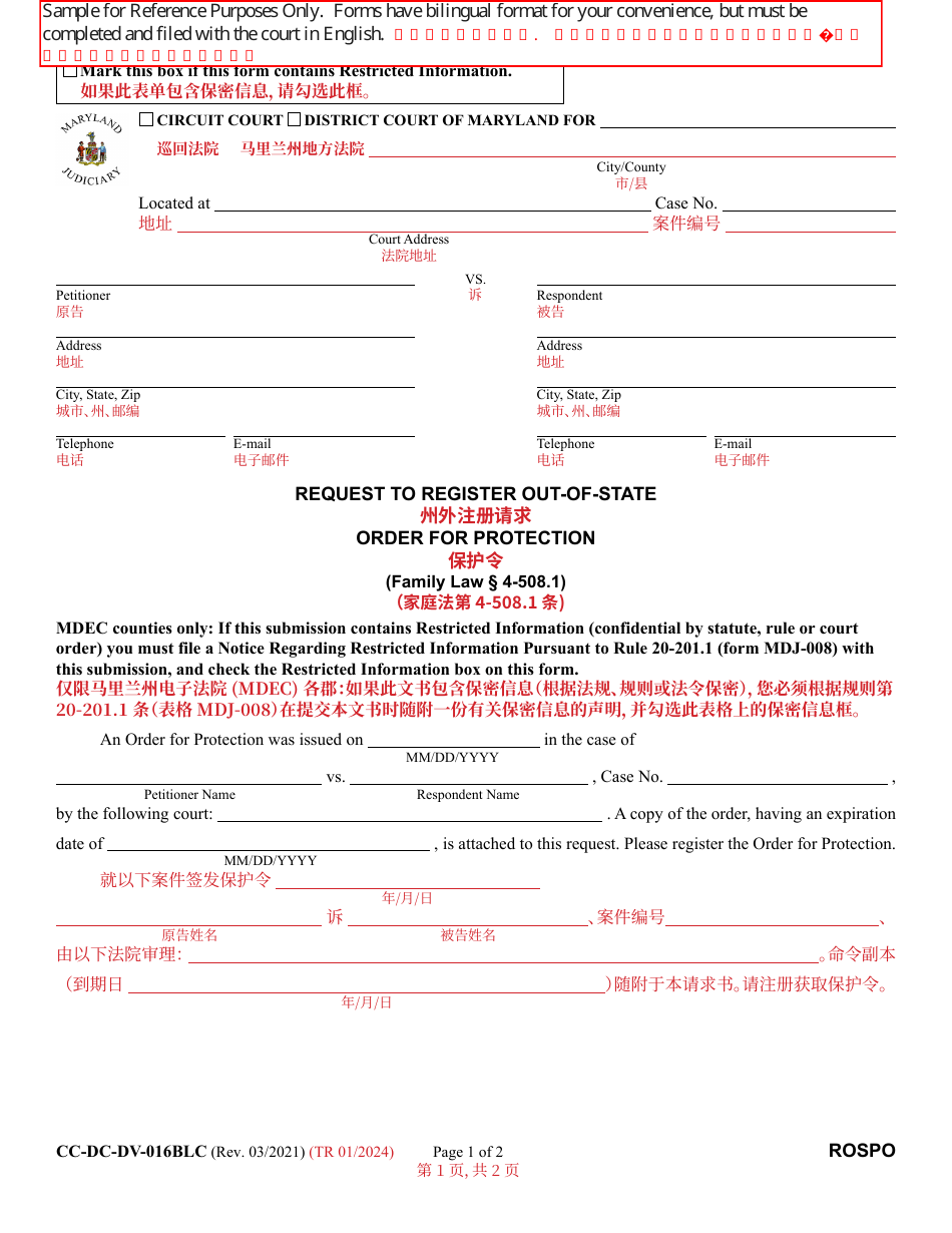 Form CC-DC-DV-016BLC - Fill Out, Sign Online and Download Printable PDF ...