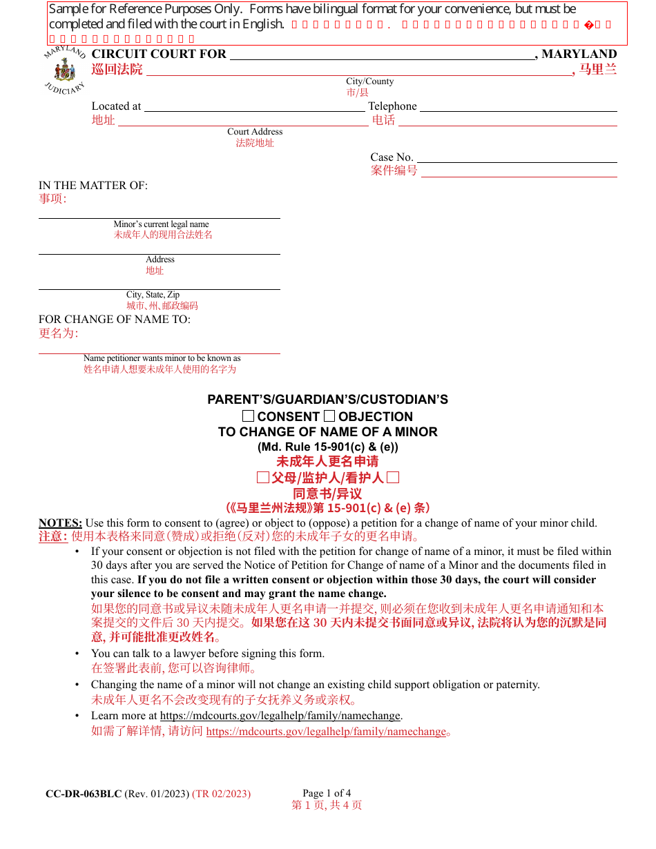 Form CC-DR-063BLC - Fill Out, Sign Online and Download Fillable PDF ...