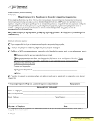Form PA-10GR - Fill Out, Sign Online and Download Fillable PDF, New ...
