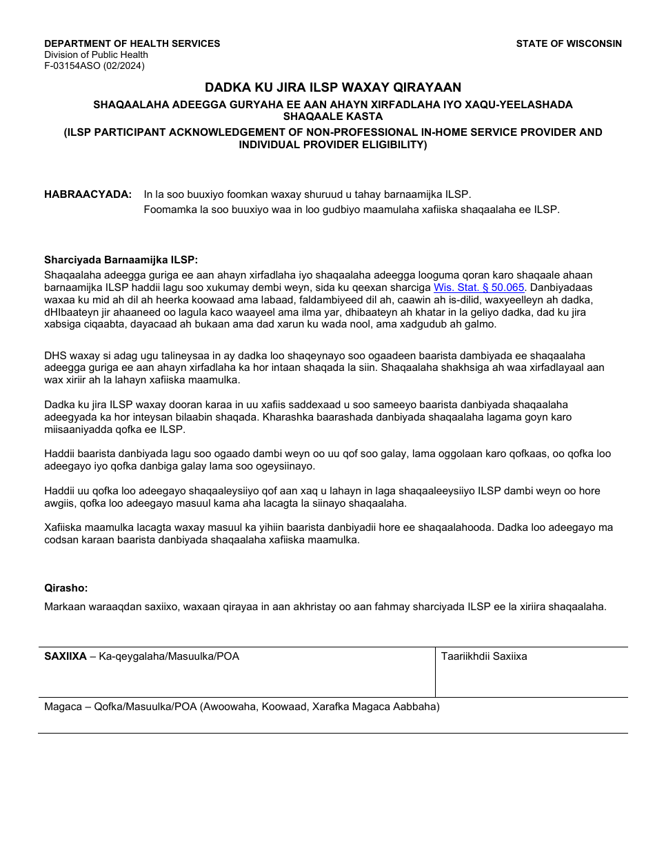 Form F-03154ASO - Fill Out, Sign Online and Download Fillable PDF ...