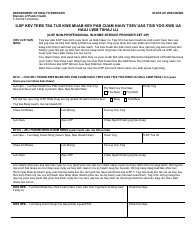 Form F-03154H - Fill Out, Sign Online and Download Fillable PDF ...