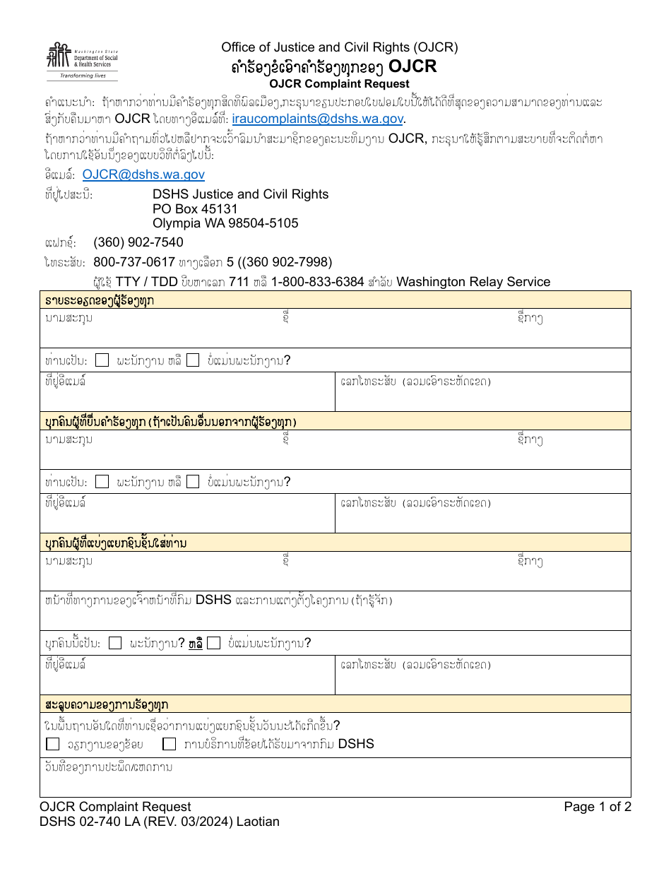 DSHS Form 02-740 - Fill Out, Sign Online and Download Printable PDF, Washington (Lao ...