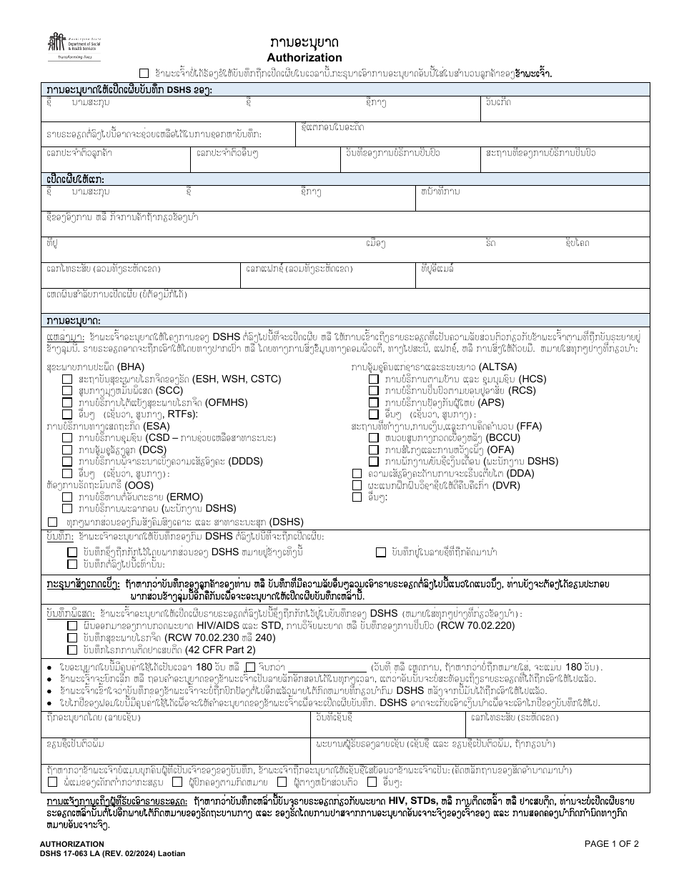 DSHS Form 17-063 Download Printable PDF or Fill Online Authorization ...