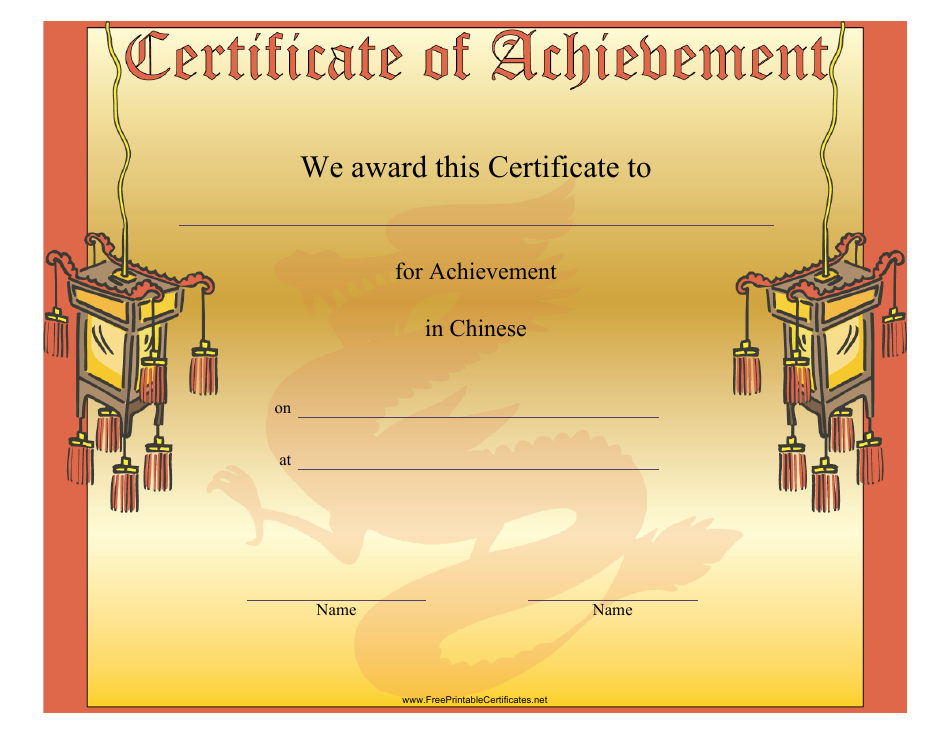Chinese Achievement Certificate Template Download Printable PDF ...