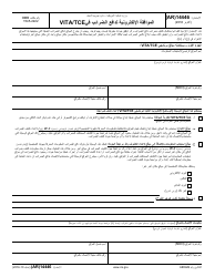 IRS Form 14446 Download Fillable PDF or Fill Online Virtual Vita/Tce ...