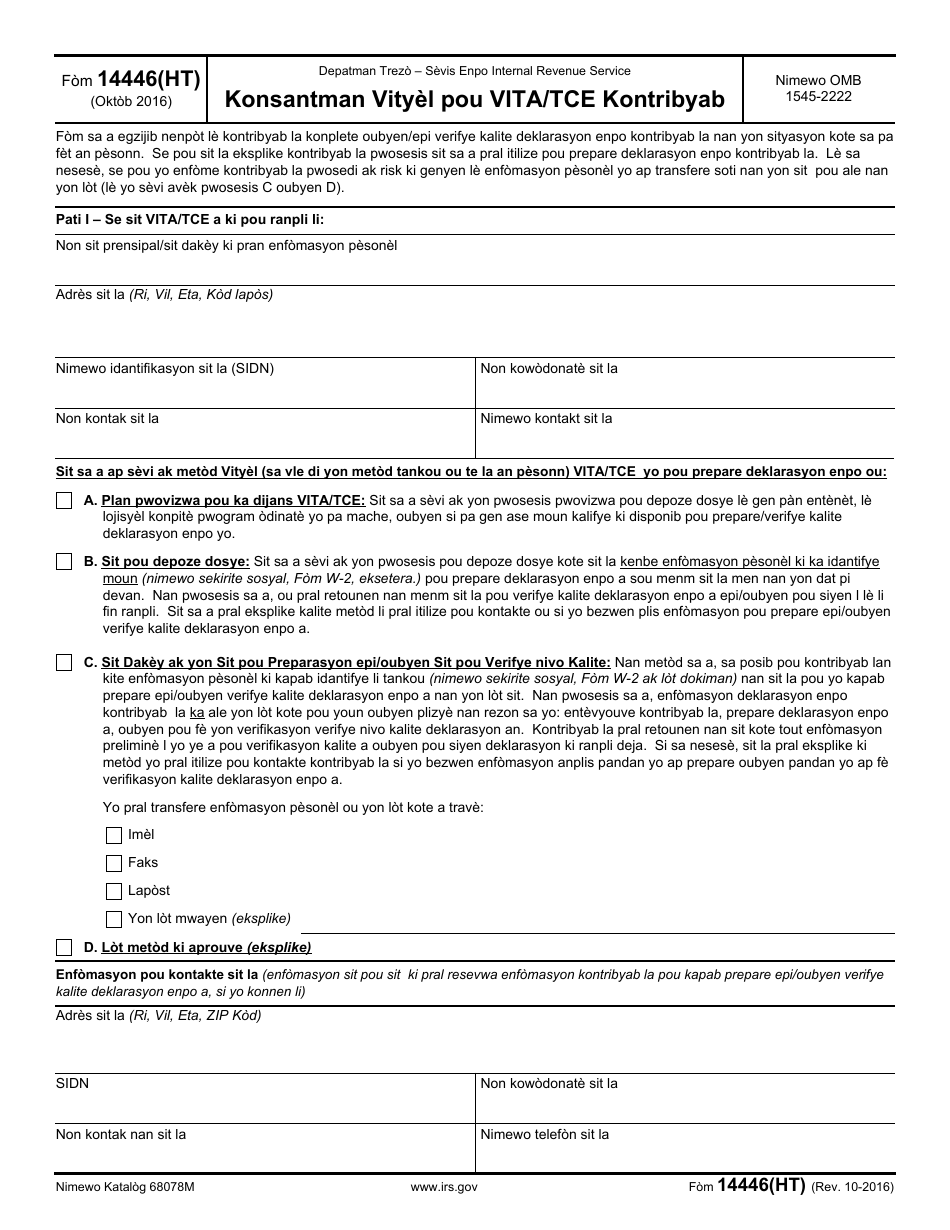 IRS Form 14446 (HT) - Fill Out, Sign Online and Download Fillable PDF ...